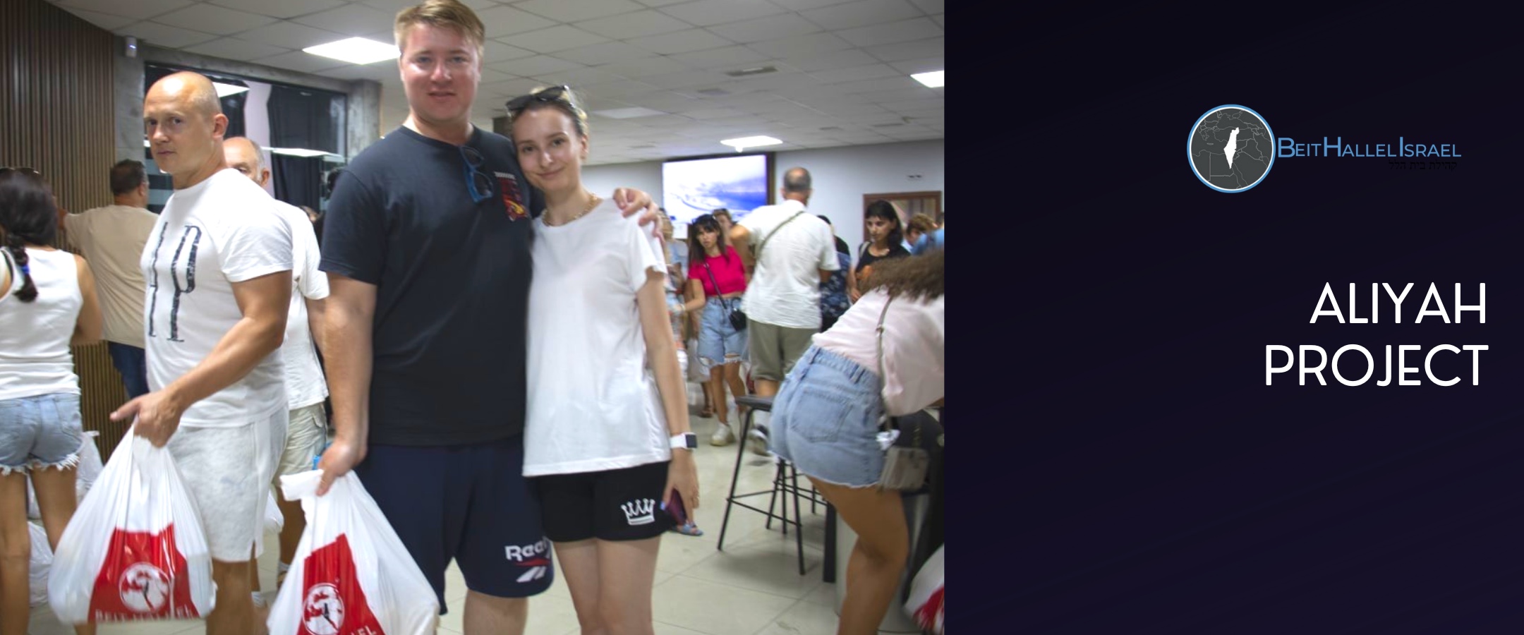 Home - Beit Hallel Israel