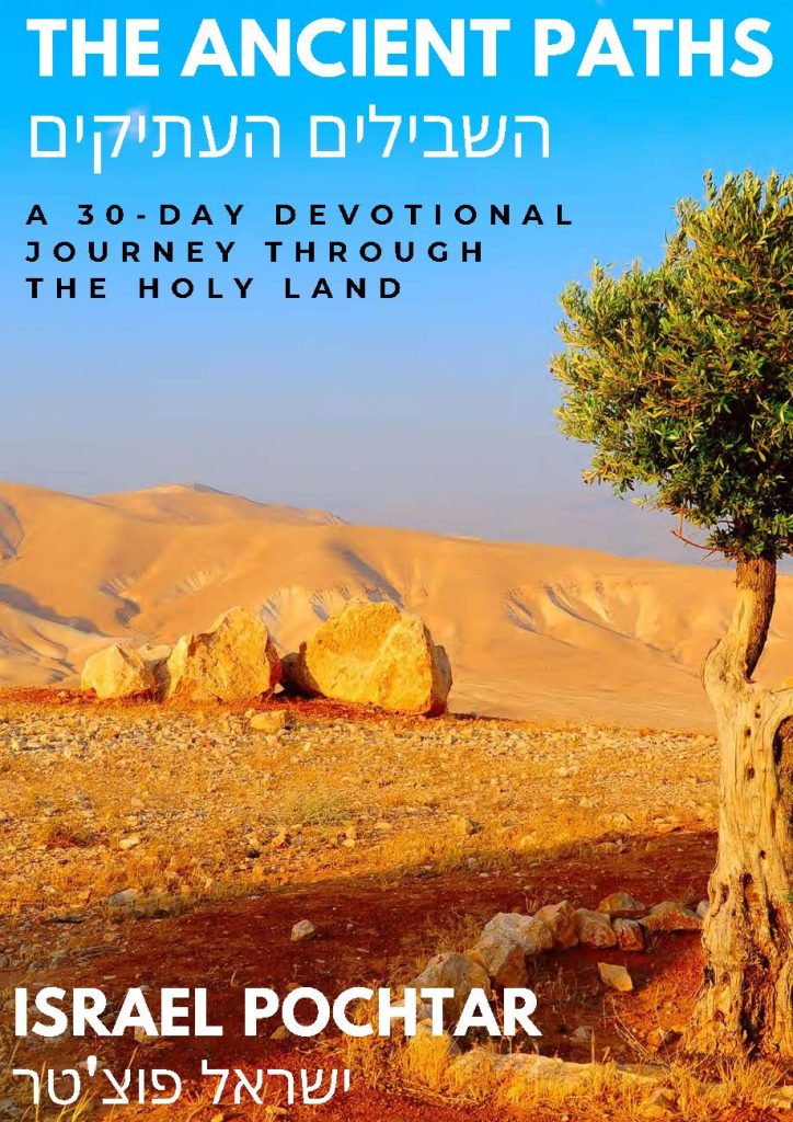 Home - Beit Hallel Israel